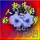 小S说事 