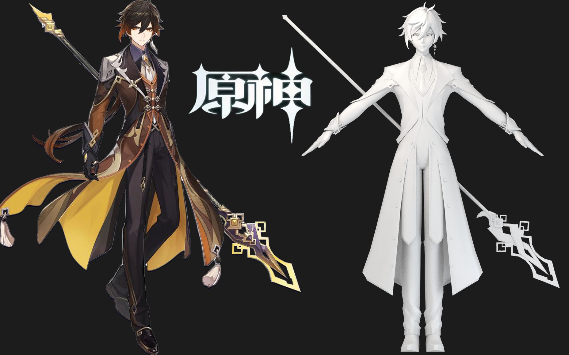 《原神》3DMAX游戏角色-钟离衣服、武器模型制作,3dmax模改教程