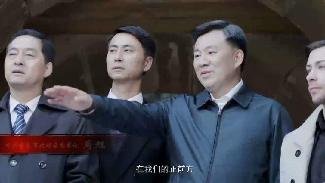   重庆北碚文旅推介专题宣传片