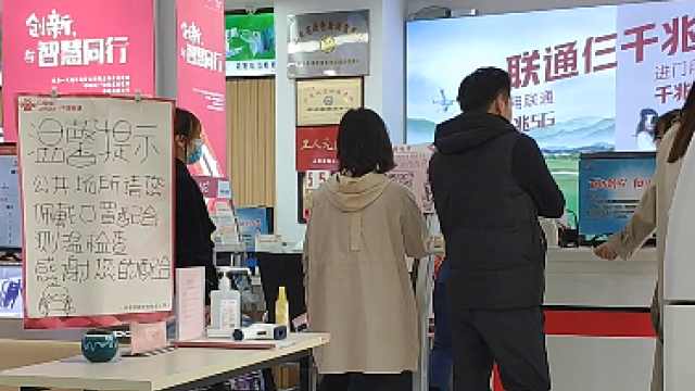 顾客办4张手机卡均被停机:联通11名客服给出3种不同解释