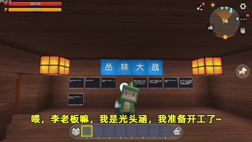 迷你世界:光头强失业了,机器人代替他伐木,现在连我也不肯放过