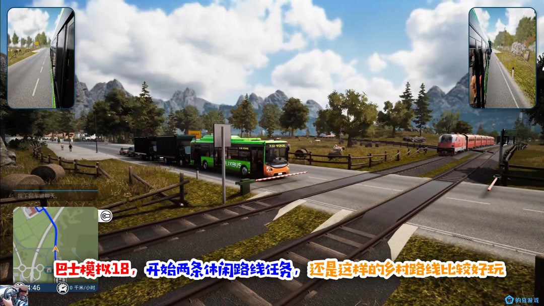 巴士模拟18,开始两条休闲路线任务,还是这样的乡村路线比较好玩