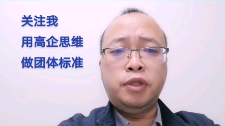 汽车智能制造能力成熟度评估,征参与单位