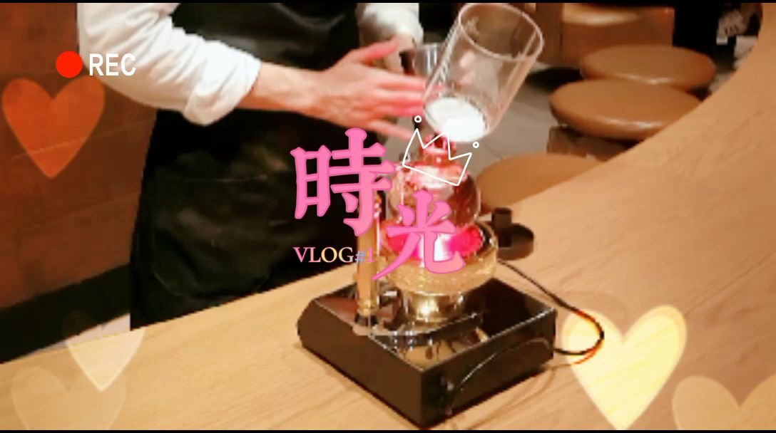 【咖啡大师】大佬表演一波虹吸咖啡