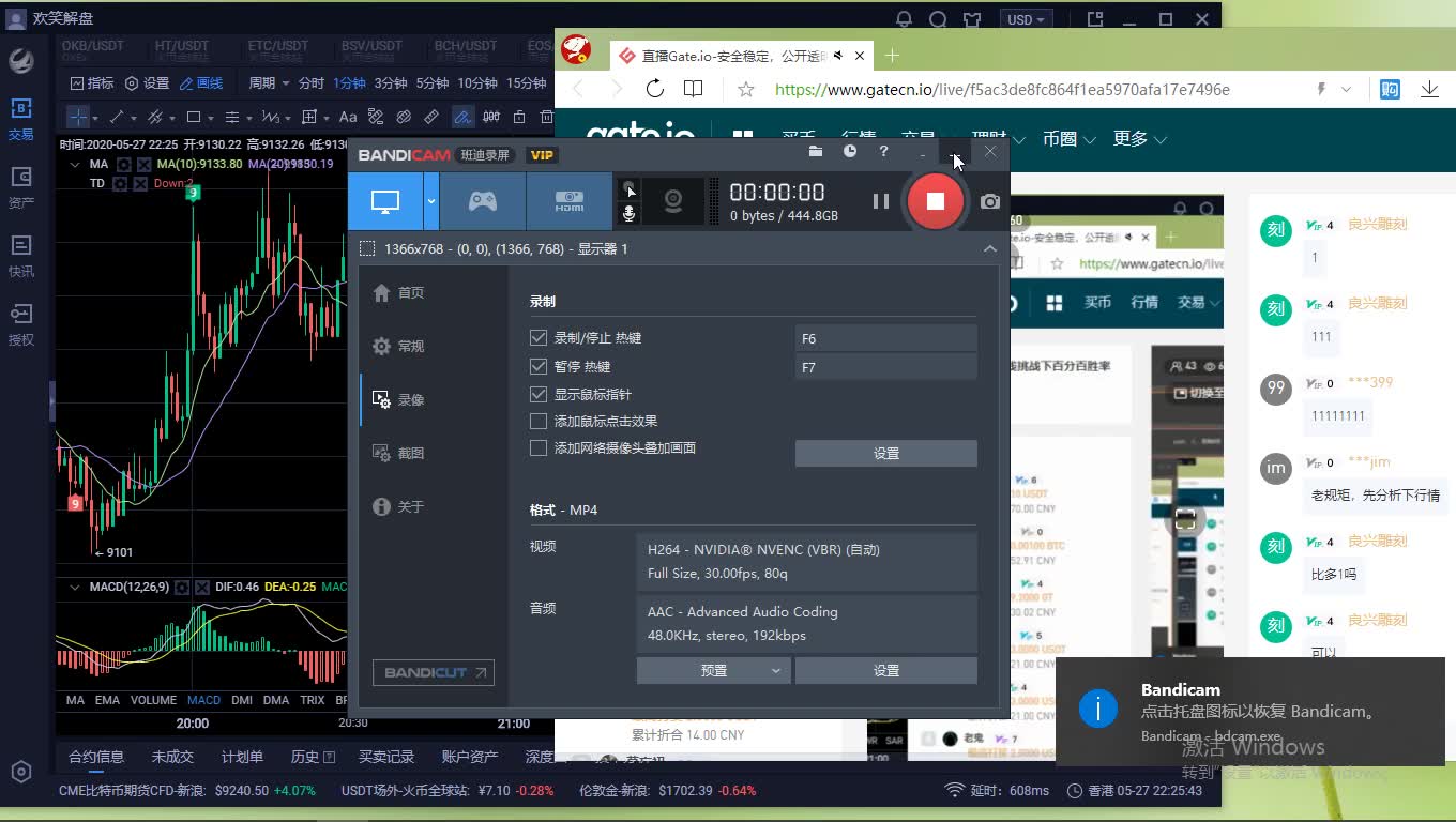 2020-05-27直播缠论比特币实盘操作+解股票录像。