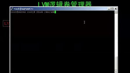 Linux系统管理-RedHat-17