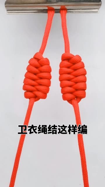 卫衣绳结这样编