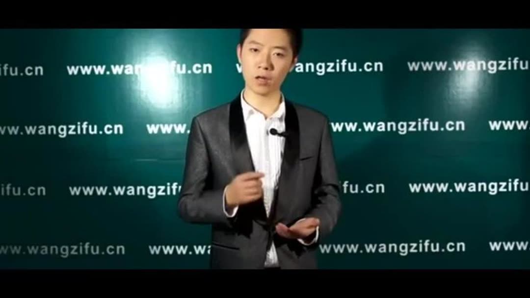 普通话练习(普通话口语训练教程)