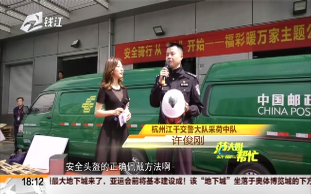 安全骑行 从“头”开始(七):一天要骑行50公里 关注投递员出行安全...