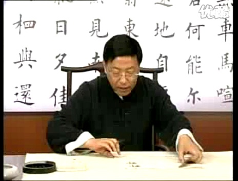 田英章硬笔书法视频下载