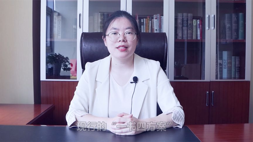 国常委通过土地管理法实施条例修订草案,征收程序有哪些新变化?
