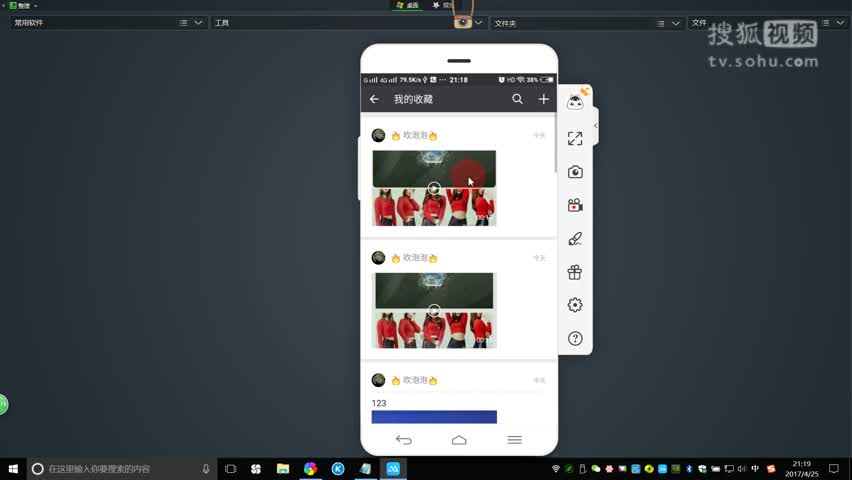 微信里边新功能,微信日记本你玩过?