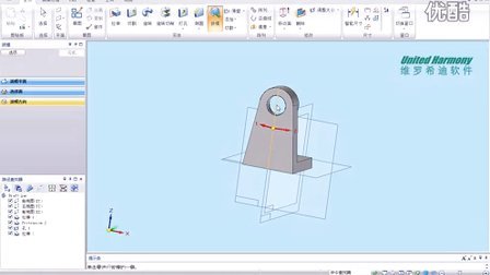 Siemens SolidEdge---ST2,05拔模打孔镜像特征