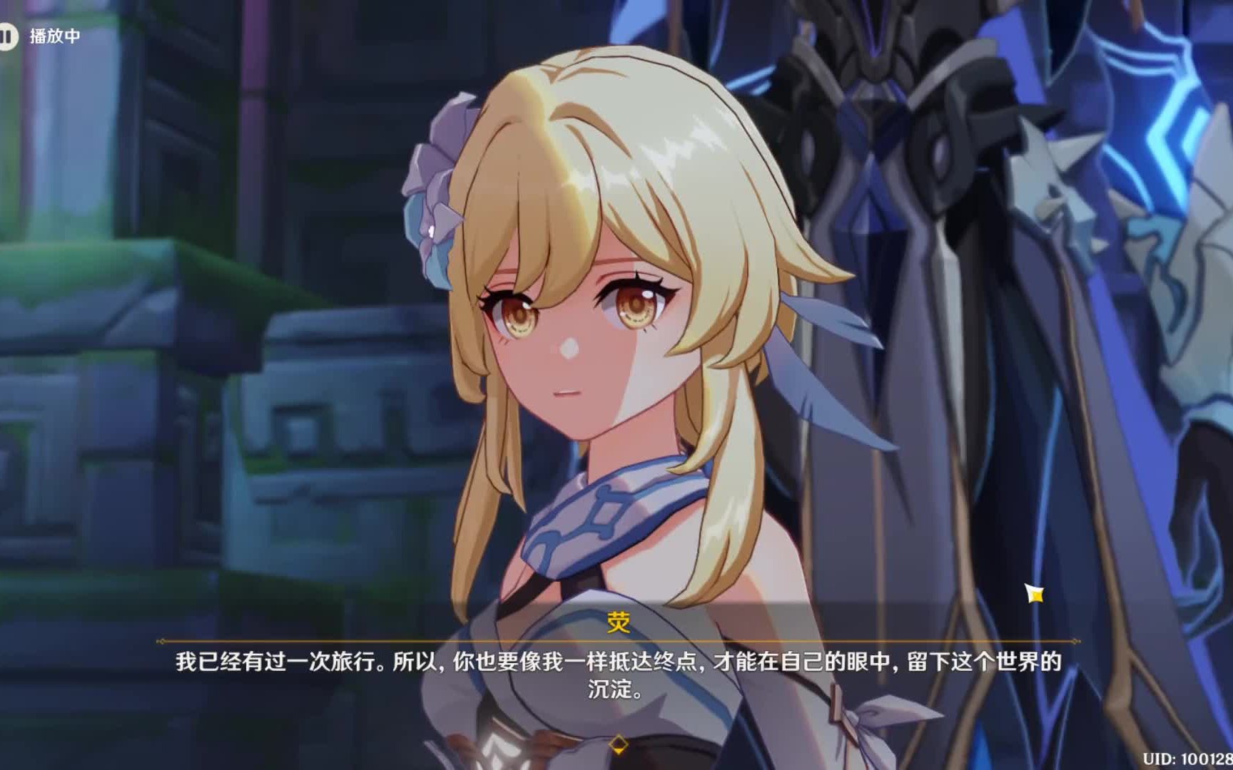 【原神纯剧情流程】我们终将重逢