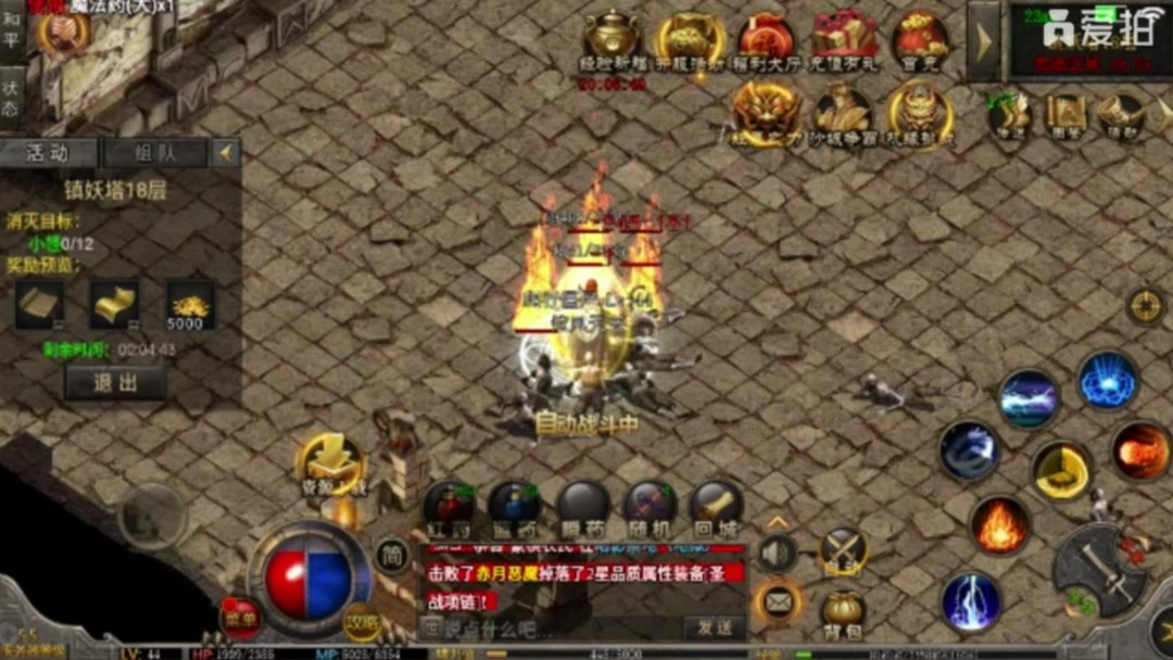 热血复古传奇手游:三端互通,电脑手机都可以玩