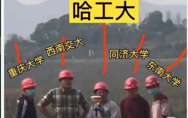 土木工程自学上岸同学案例分析(不是) 1