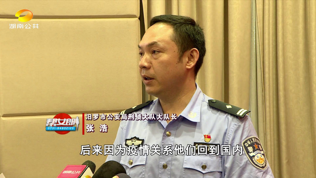 省公安厅破获跨境电信网络诈骗案:防诈视频上线,明辨套路不上当