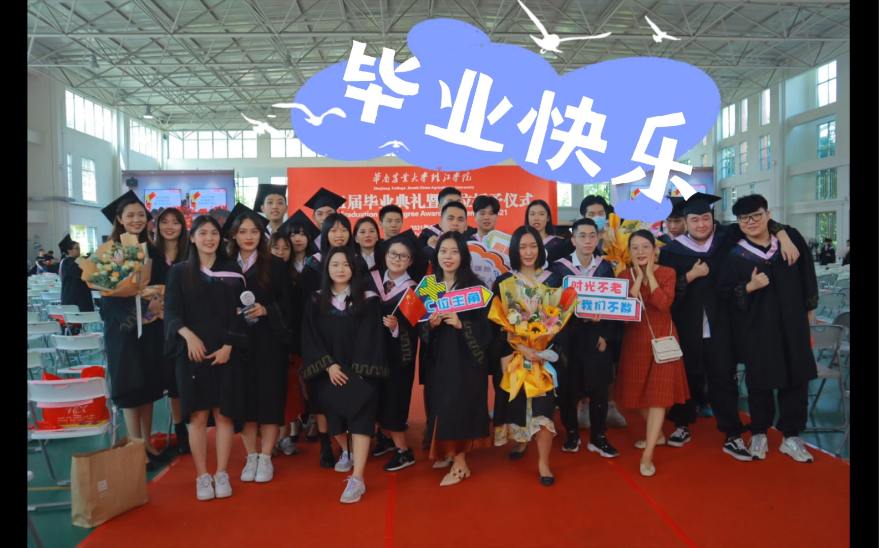 【毕业季】 | “等走出这个校门,再回来,就不用出示学生卡了”