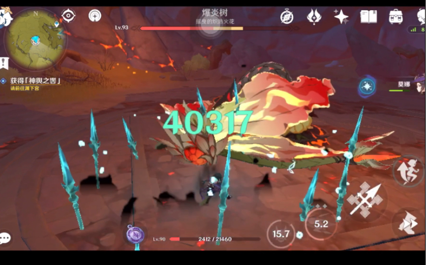 魈裸插4w纪念。2角斗+散件、护摩半血