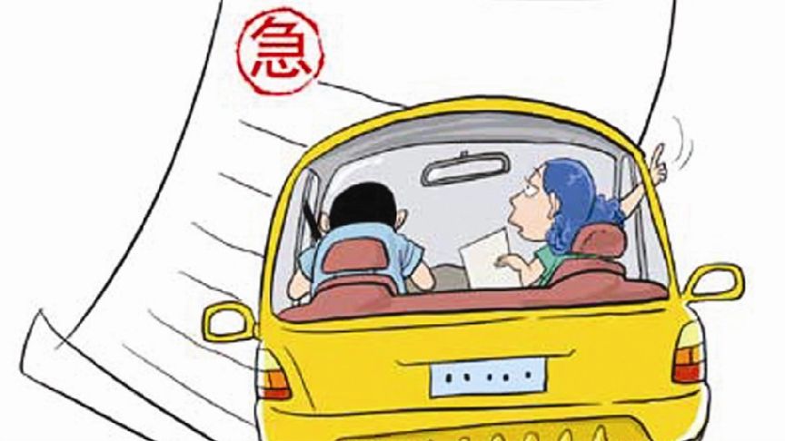 道路交通事故应急处理方案有哪些?