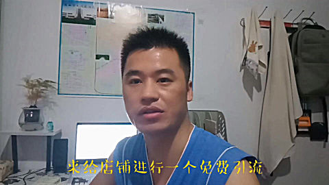 怎么样让你的店铺流量裂变增多?只需做好这个让你的店铺流量翻倍