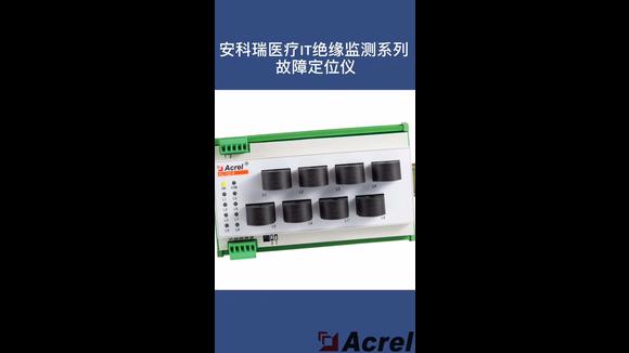 安科瑞绝缘故障定位仪