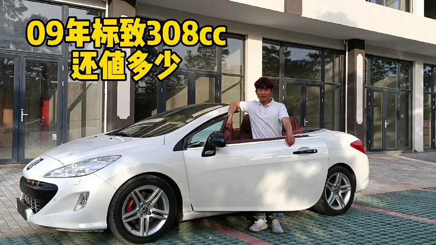 硬顶小敞篷谁开谁知道