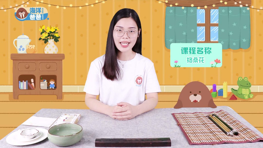 少儿国画系列《格桑花》画一画能带来幸福的花朵