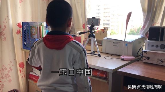 3月2日线上开学第一课:线上升旗仪式,我爱我的国!