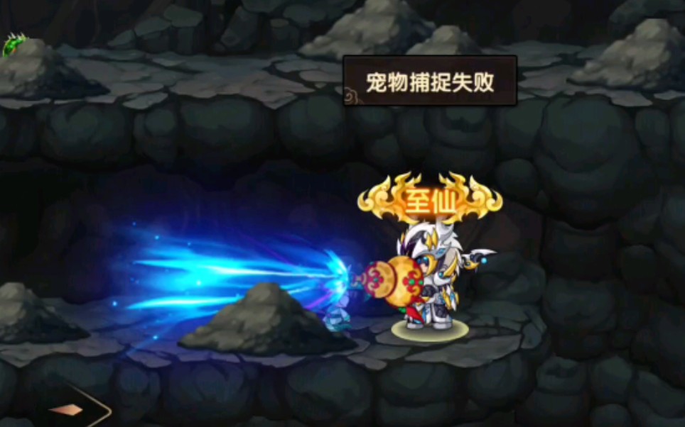 (造梦无双)那些捉宠物才有的忧伤!