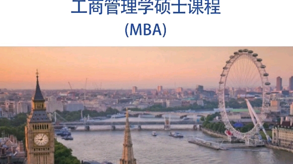 英国伦敦城市大学