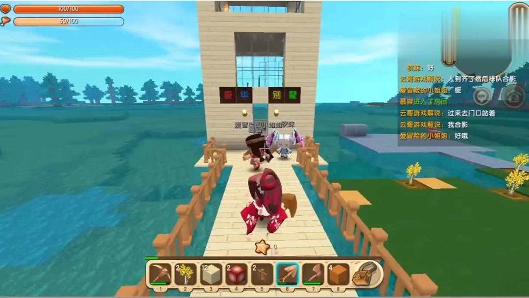 迷你世界联机听取粉丝们的建议,我终于换上了卡通材质包