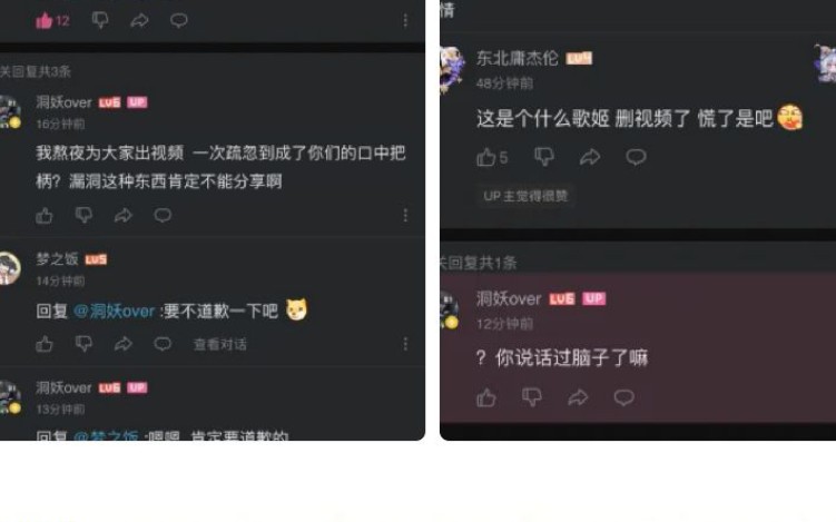 【洞妖】使命召唤手游codm 先锋联赛打法建议 二次补档