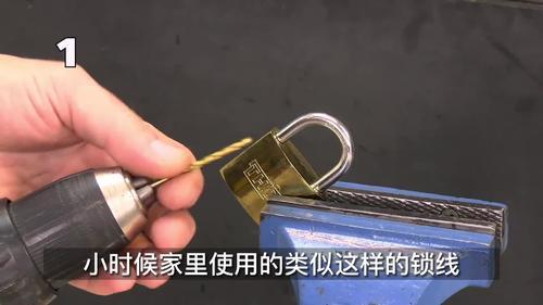 当你家里锁不见钥匙了,可以用这几个办法打开锁