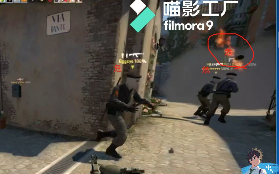 帮同学做的cs视频(2)