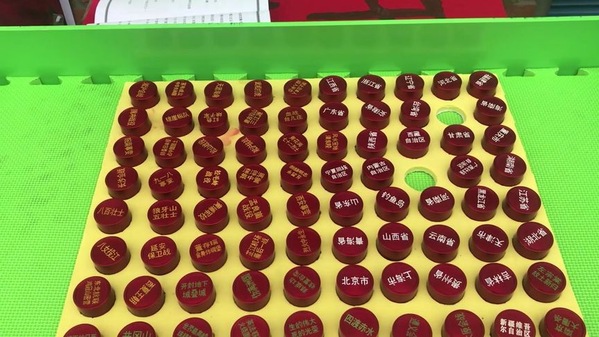 中国地图棋里的四川省:飞夺泸定桥,强渡大渡河!致敬郑氏父子!