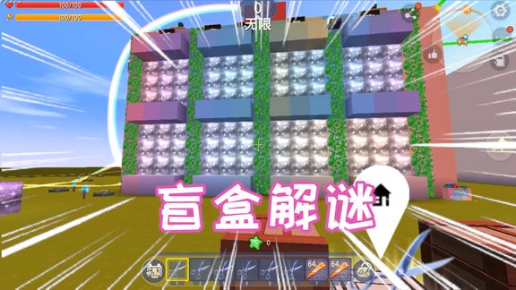 迷你世界:盲盒解密,凉风要把8个盒子全部破解才能最终通关