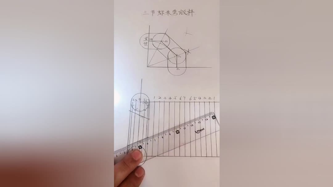 手工放样3节虾米弯平面展开下料视频教学(3)