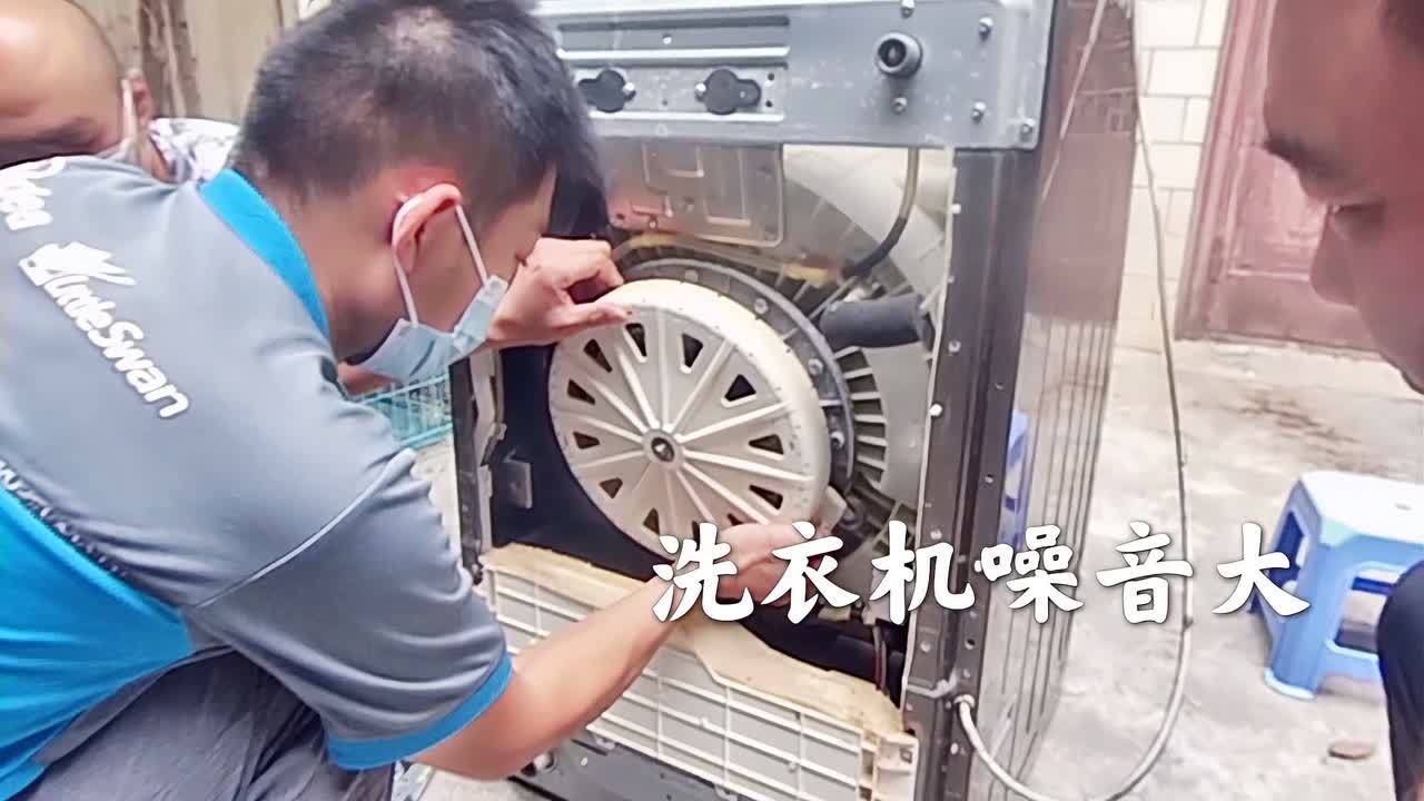 滚筒洗衣机噪音大就是轴承坏了,换这种洗衣机的轴承,非常简单