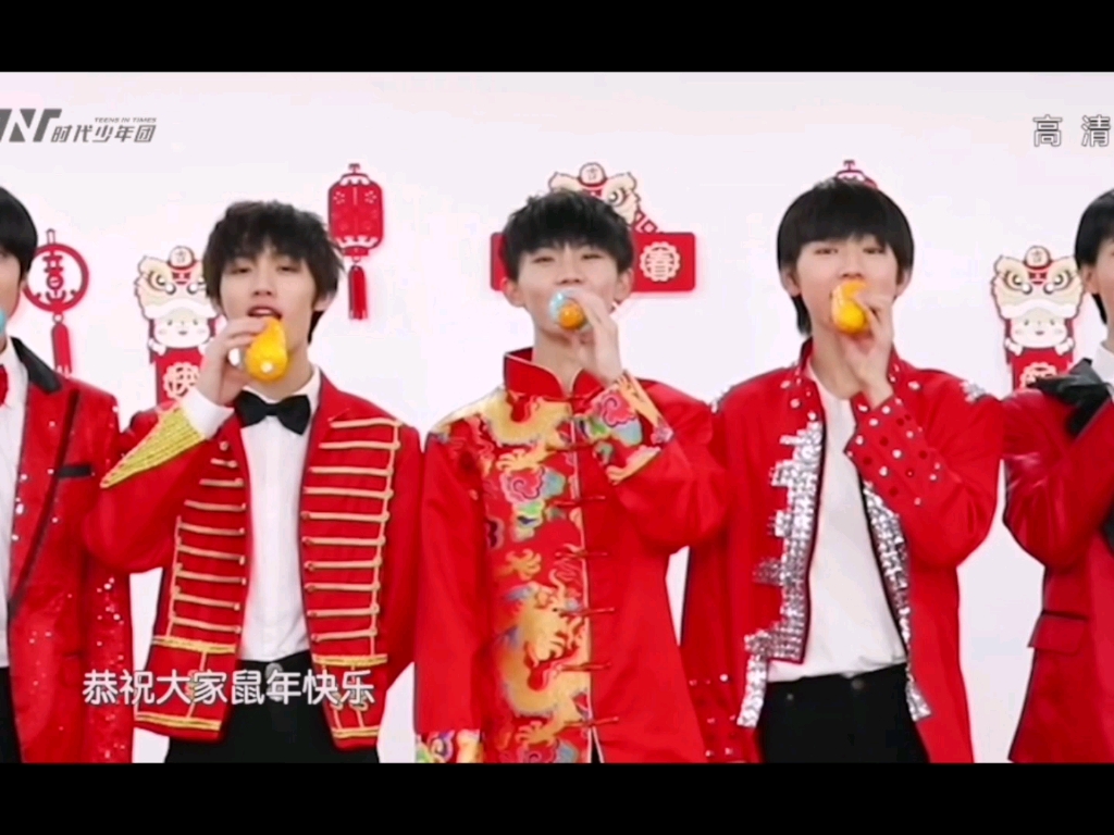 【TNT】春节太闹腾之2020年楼晚