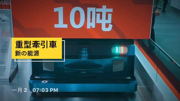 电动重型牵引车10吨30吨档,松田蓄能直流电源电池驱动~