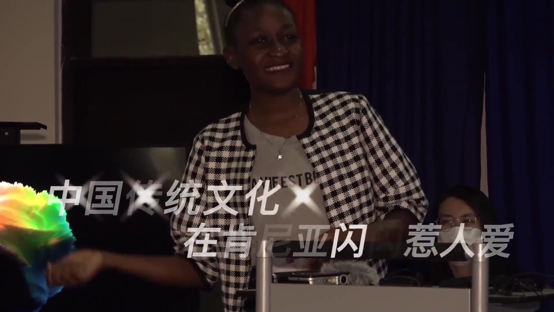 中国传统文化在肯尼亚闪闪惹人爱