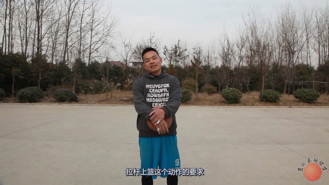 来给你讲解一下,最帅气的动作拉杆上篮,是在篮球场上怎么运用的