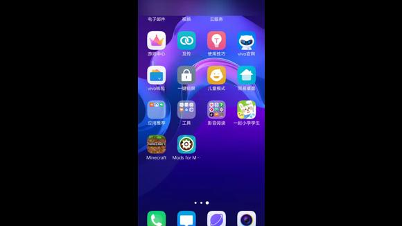 录屏软件的用法。