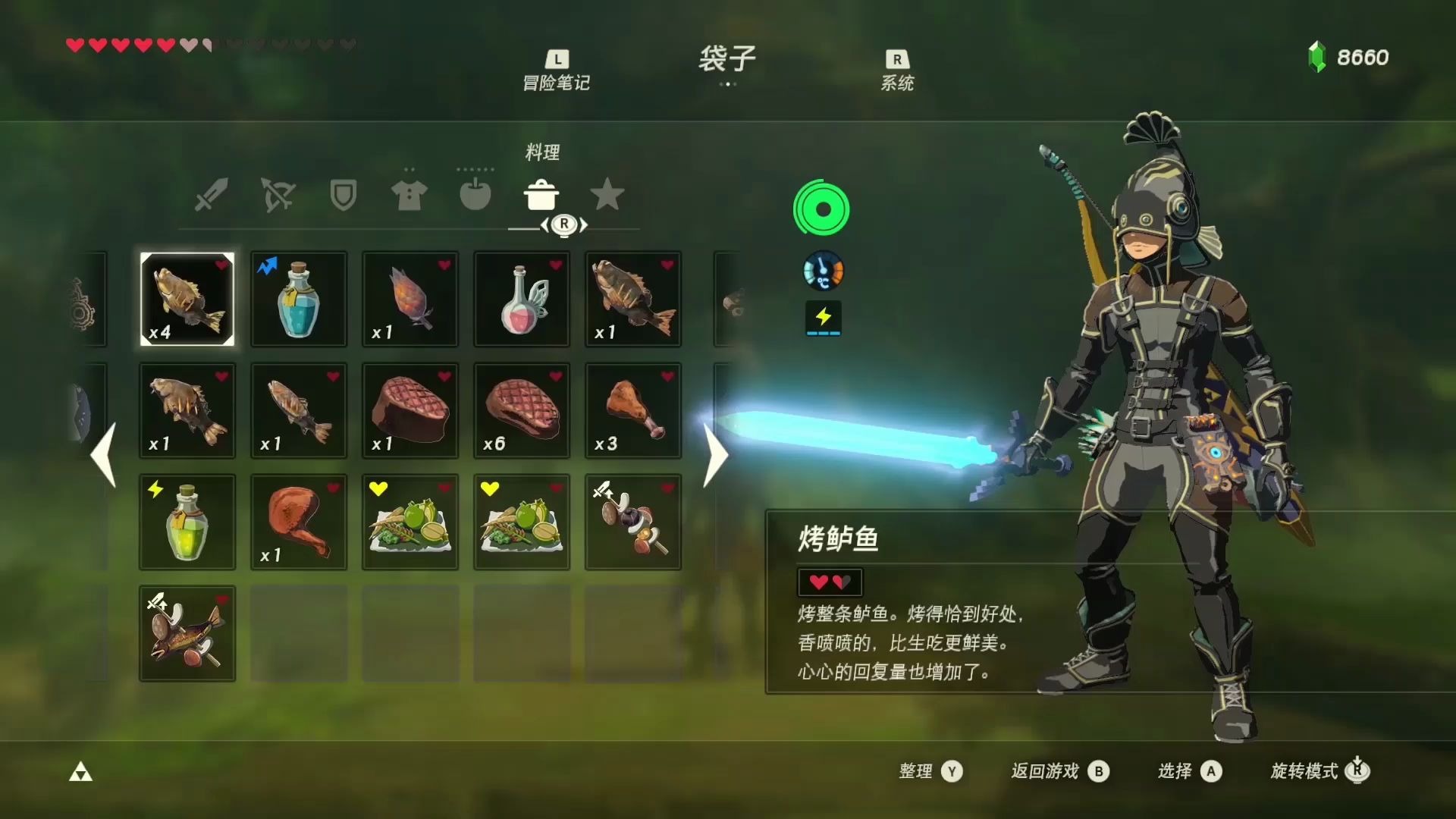 塞尔达大师模式剑之试炼高阶攻略新手向