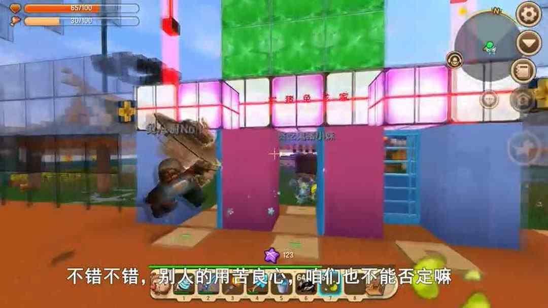 小宇迷你世界联机高级生存164:我在院子里修个水池准备造观景树