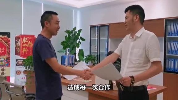 #团队精神 #企业宣传片 #为美好而来