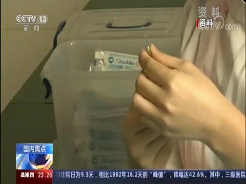 ...院 市场监督管理总局 药品监督管理局 重拳出击 整治食品药品违法乱象