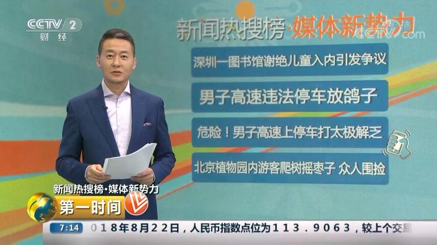 [第一时间]温暖求学路 贵州织金:奶奶拉紧孤儿手 苦藤结出幸福花