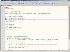 PHP PHP视频验证码的生成和使用PHP视频 教程 培训